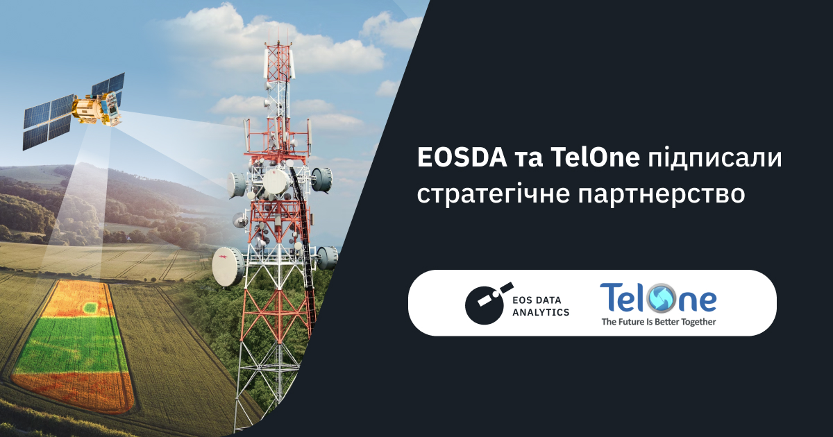 EOSDA Та TelOne Підписали Стратегічне Партнерство