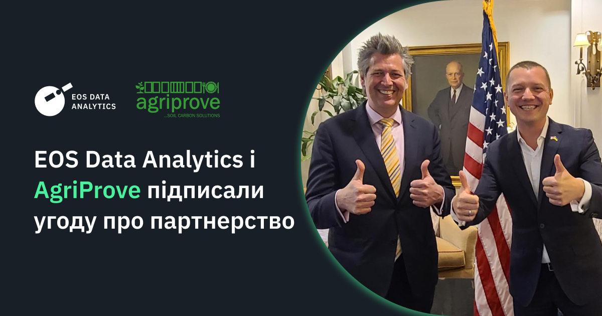 EOS Data Analytics І AgriProve Підписали Угоду Про Партнерство