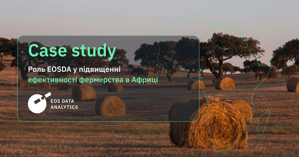 Роль EOSDA у Підвищенні Ефективності Фермерства в Африці